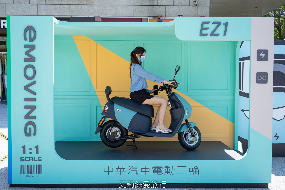 電動機車推薦 EZ1 eMOVING 復古燻綠好吸睛 市區代步輕巧好移動 – 艾莉絲愛旅行